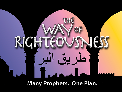 The Way of Righteousness (1-20) | THE ACADEMY